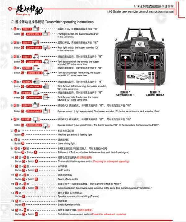 heng long tank 6.0 6.0s remote control upgrade motherboard control ...