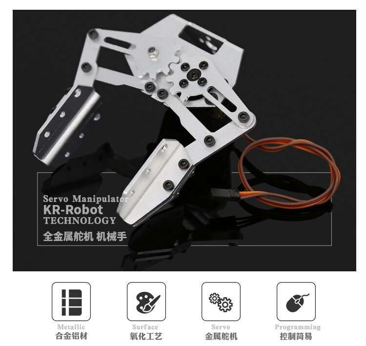 Metal Robot 140mm Arm Gripper Mechanical Claw/Clamp With High Torque ...