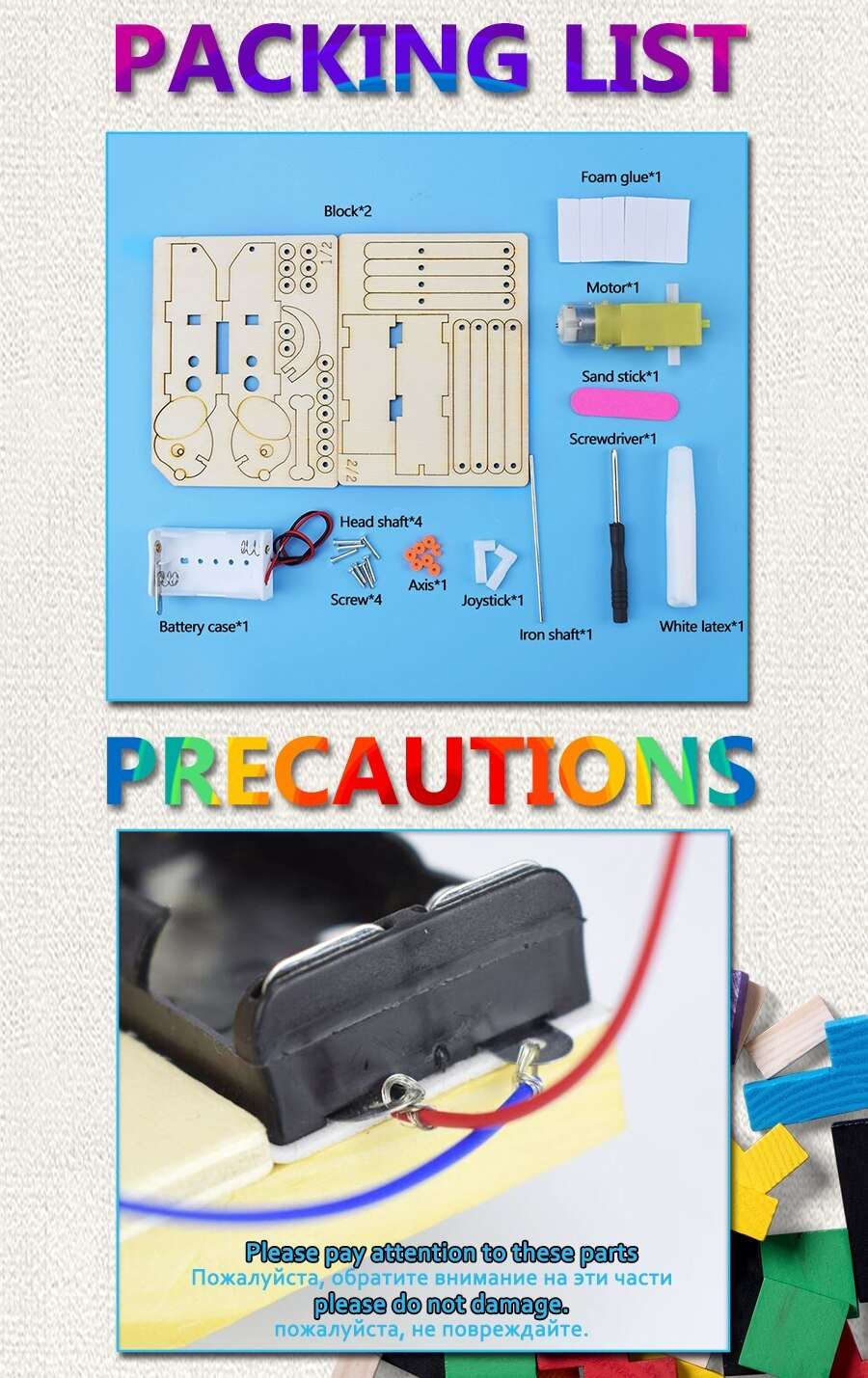 DIY Electronic Kit Crawling Dog Cute Modeling Science Experiment Kit ...
