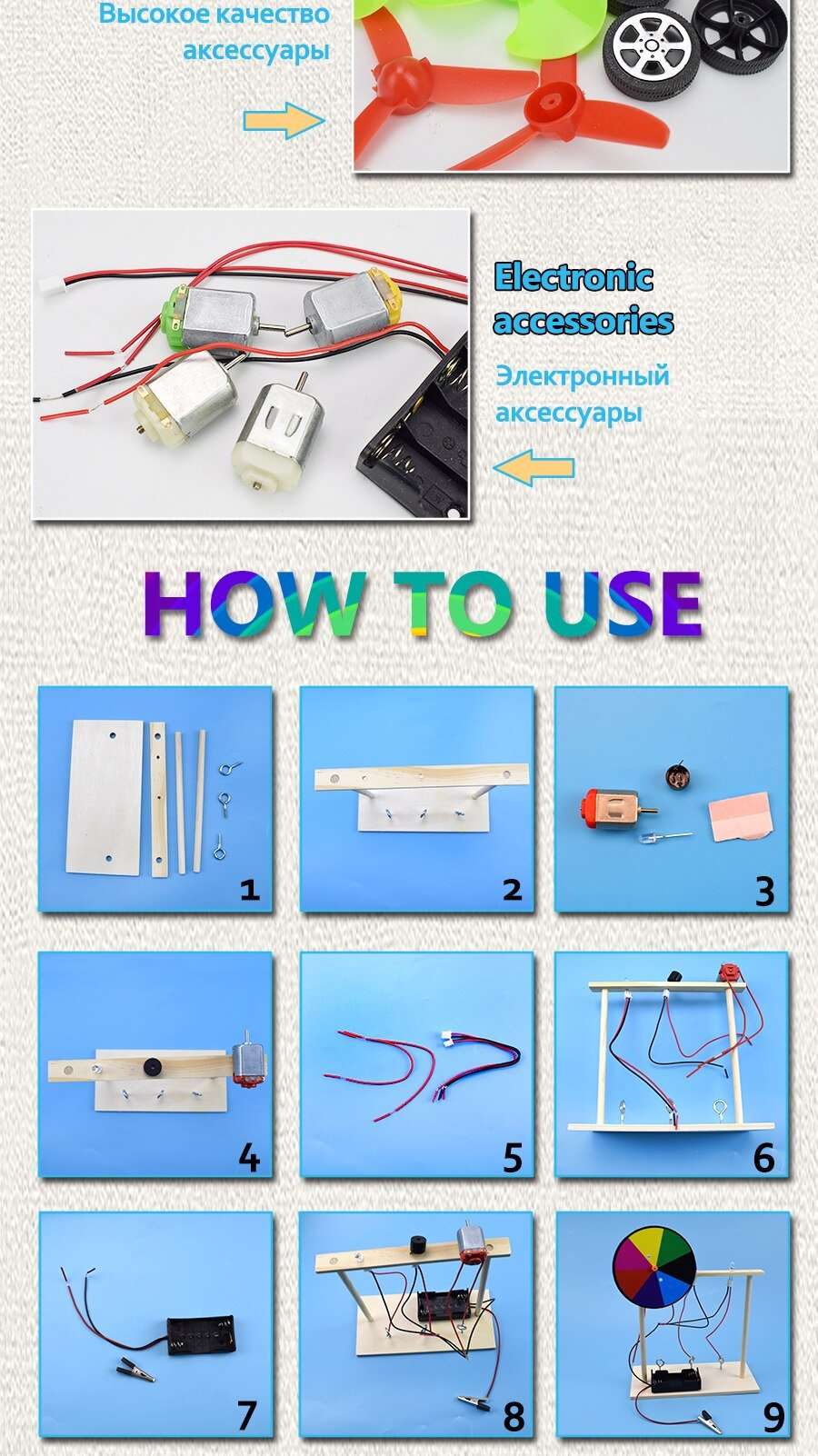 Acousto-optic Physics Experiment Sets for Kids Science Toys DIY Model ...