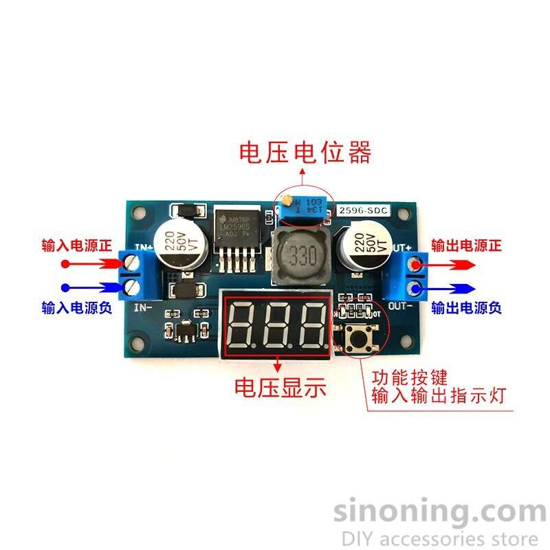 DC-DC adjustable voltage stabilized power supply module LM2596 voltage ...