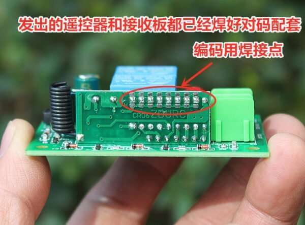DC motor forward and reverse wireless remote control kit DC8-36V ...