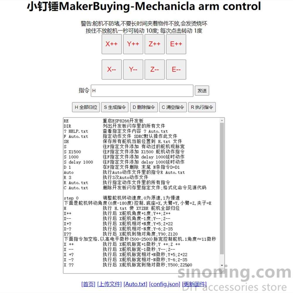 esp8266 D1 four degrees of freedom robotic arm kit for Arduino control ...