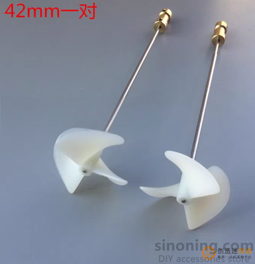 DIY remote control propeller set 42 mm front and rear fully immersed ...